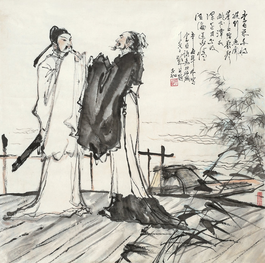 Chen Zi-he | CHARACTER | MutualArt