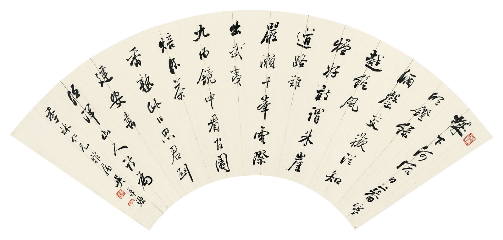 Wu Zishen | Calligraphy | MutualArt