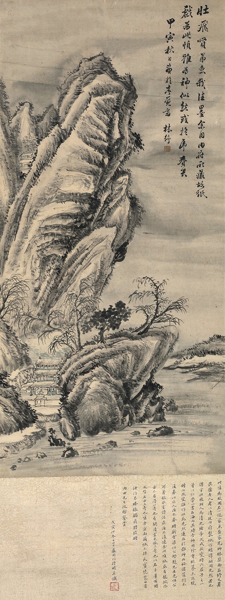 Lin Shu | Landscape | MutualArt