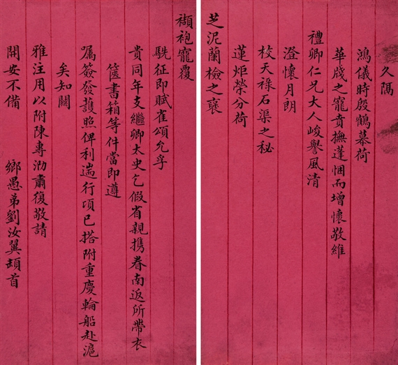 Liu Ruyi | 2 Artworks at Auction | MutualArt