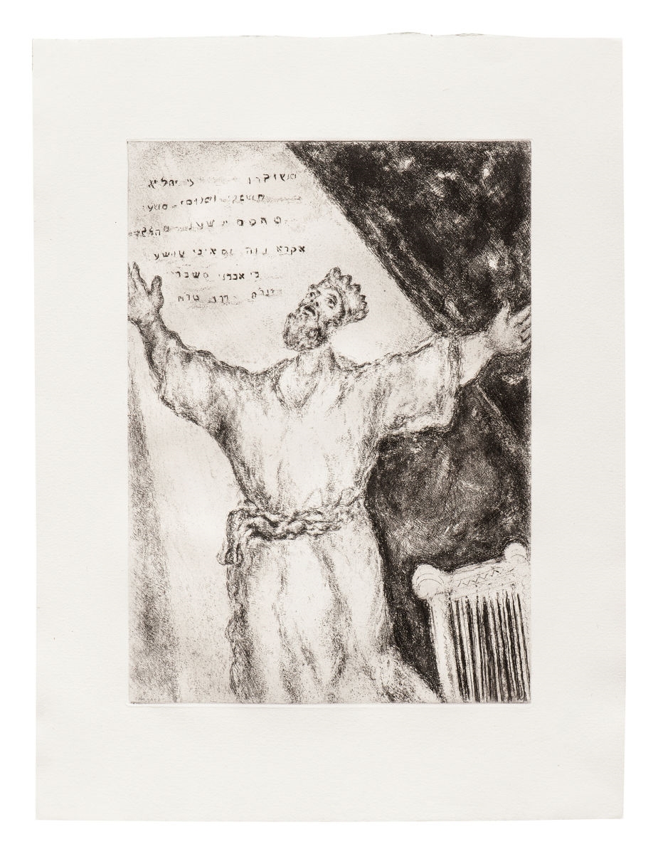Marc Chagall | Aller Feinde ledig singt David für Gott eine Siegeshymne ...