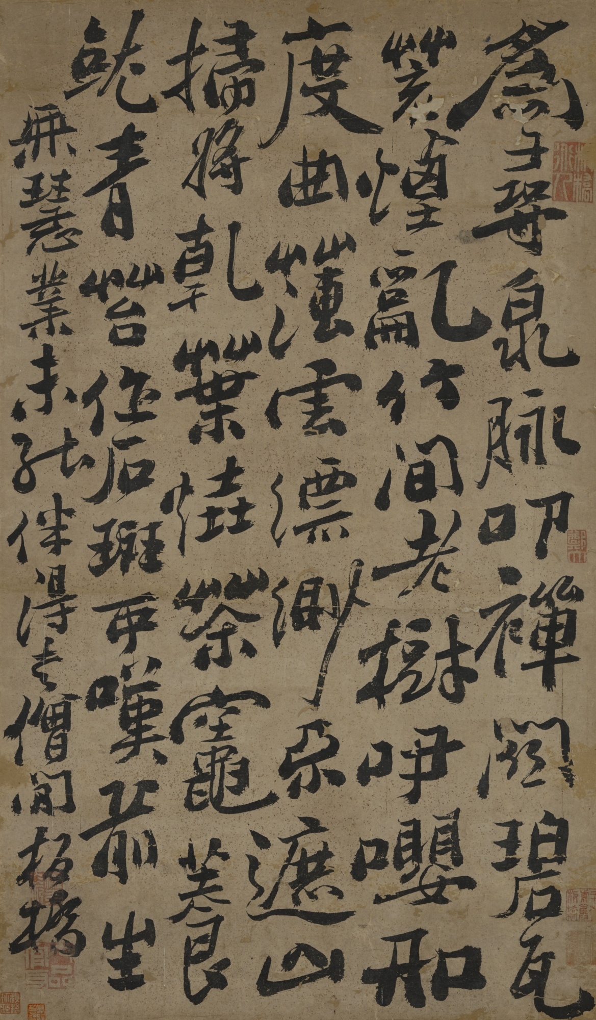 Zheng Xie | POEM IN RUNNING SCRIPT | MutualArt