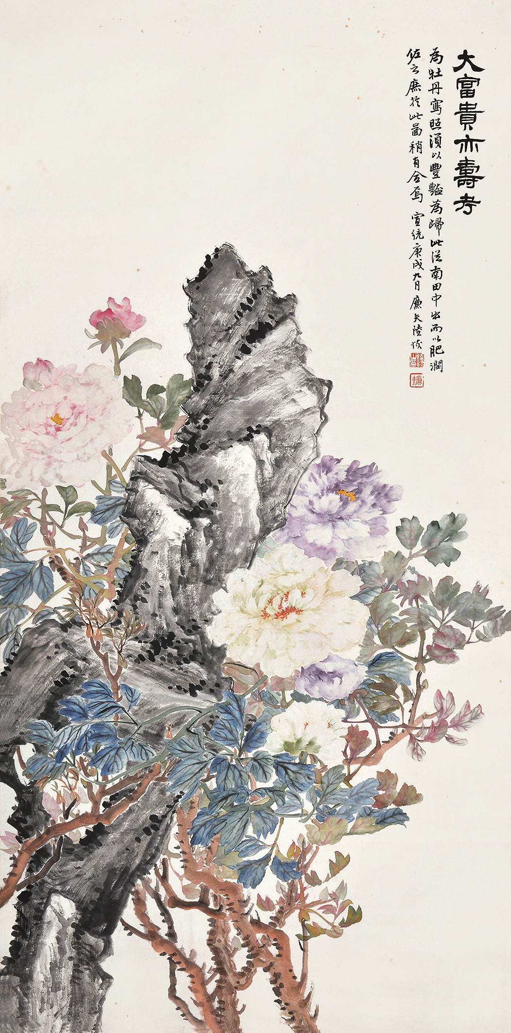 Lu Hui | PEONIES | MutualArt