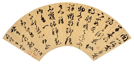 Wen Peng | Seven-Character Poem in Cursive Script | MutualArt
