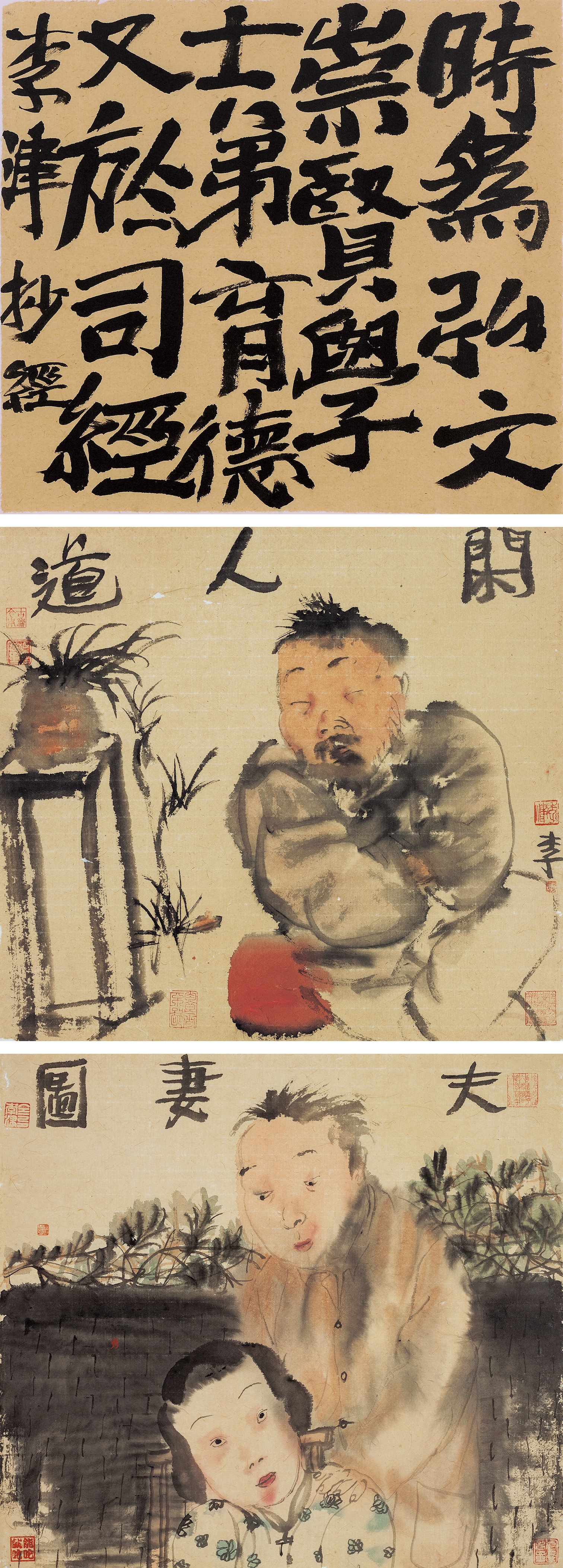 Li Jin | Daily Life (2010) | MutualArt