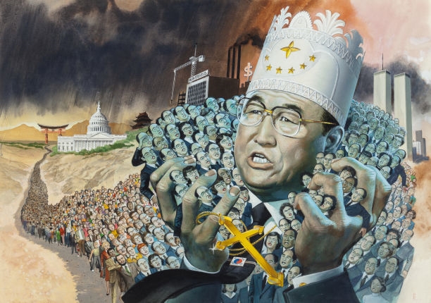 Ren Wicks | Sung Young Moon, Hustler Magazine interior illustration ...