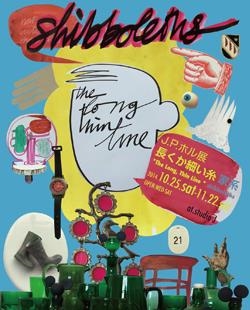 Johan Peter Hol | Artist Overview | MutualArt