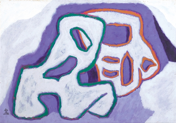 Nashar | Batu Suiseki | MutualArt