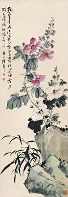 Chen Banding | HIBISCUS | MutualArt