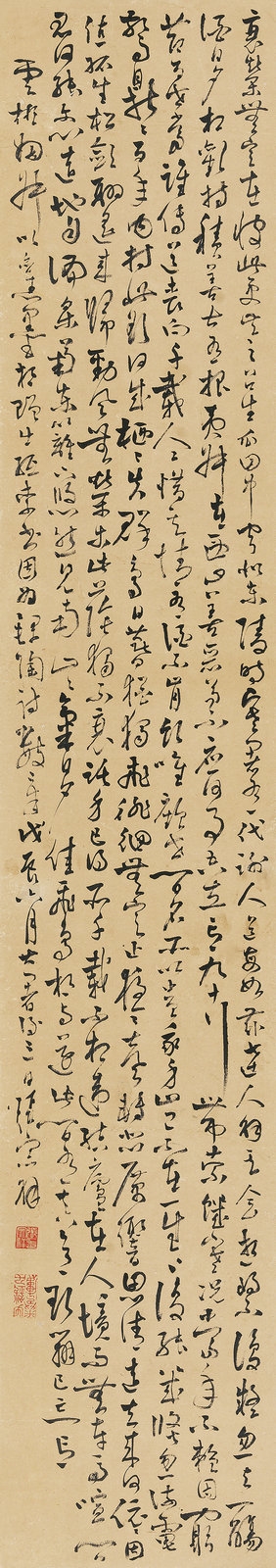 Zhang Zongxiang | CALLIGRAPHY IN CURSIVE SCRIPT (1928) | MutualArt