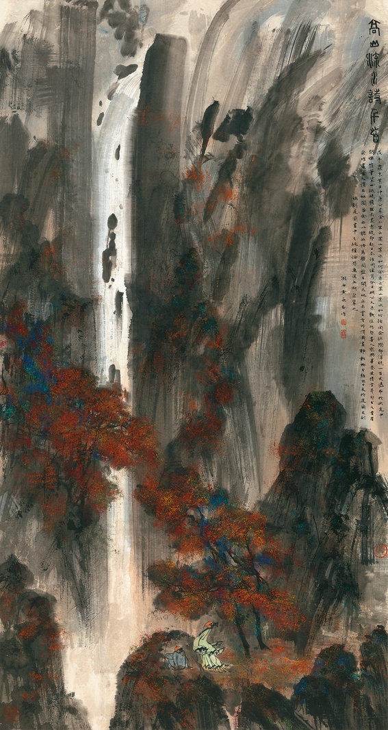 Huang Yongyu | LANDSCAPE (1978) | MutualArt