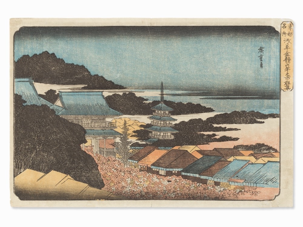 Utagawa Hiroshige | Chushingura, san-dan-me (Die Rache der 47 Ronin, 3 ...