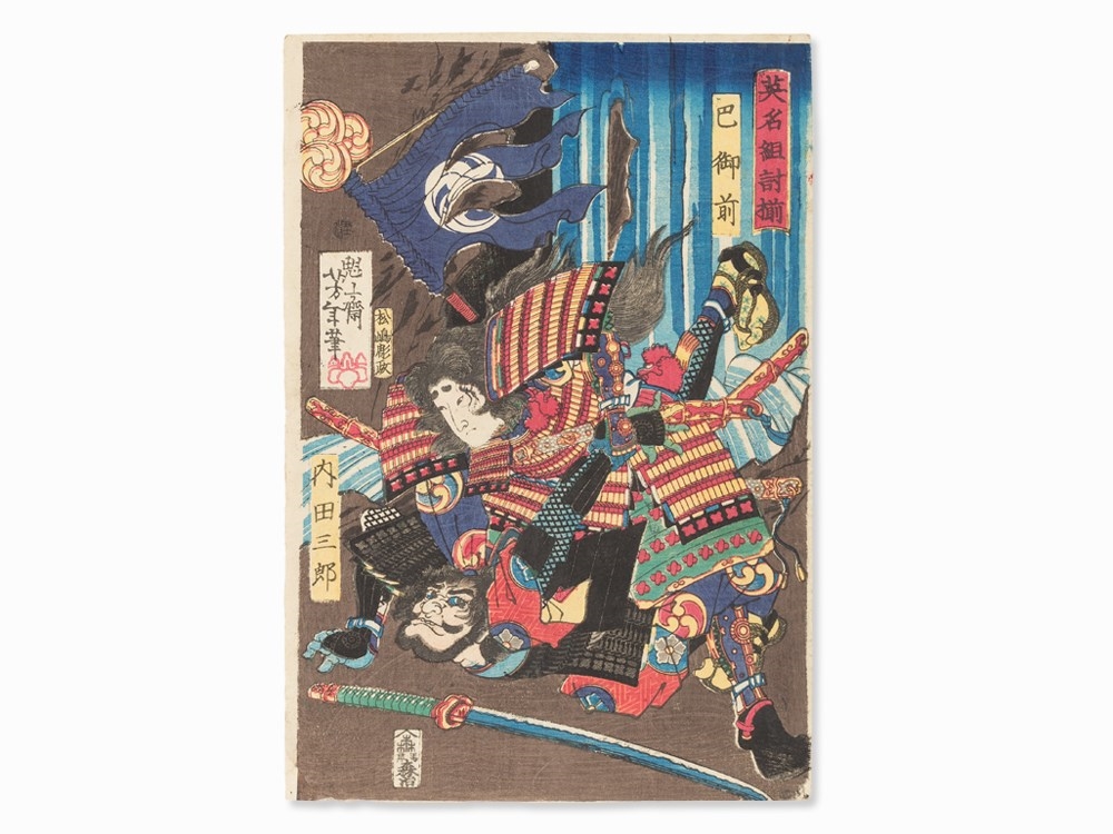Tsukioka Yoshitoshi | Tomoe Gozen conquers Uchida Saburo (1865) | MutualArt