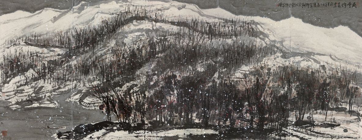 Cui Ruzhuo | SNOW IN SPRING (2014) | MutualArt