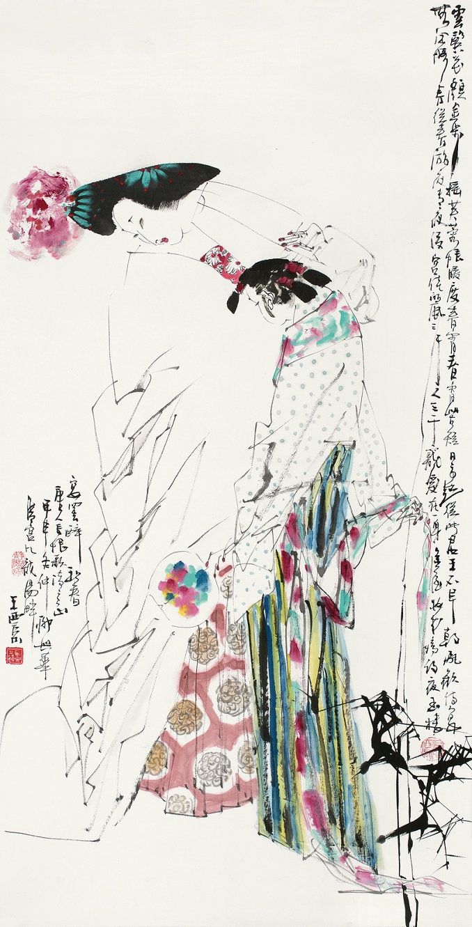 Wang Xijing | Portrait of Sun Si-miao (2009) | MutualArt