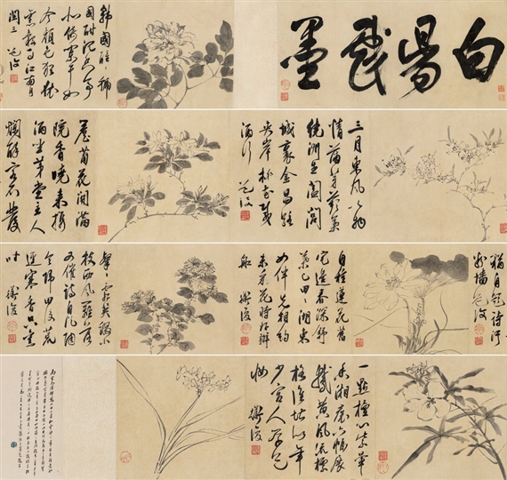 Chen Chun | 3 WORKS: PAINTING AND CALLIGRAPHY | MutualArt