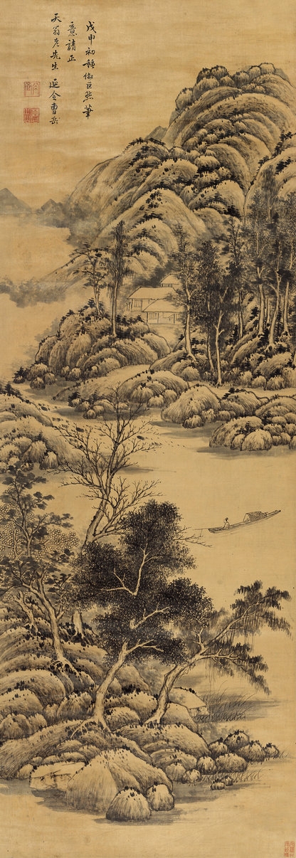 Cao Yue | LANDSCAPE INSPIRED BY JU RAN | MutualArt