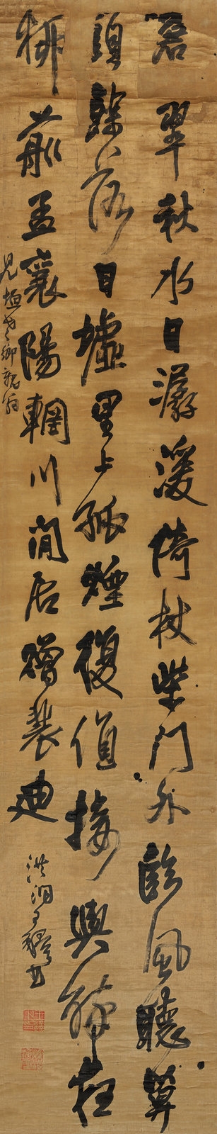 Wang Duo | CALLIGRAPHY IN CURSIVE SCRIPT | MutualArt