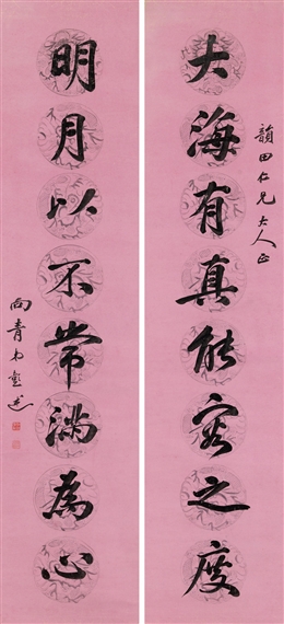 Peng Su | 1 Artworks at Auction | MutualArt