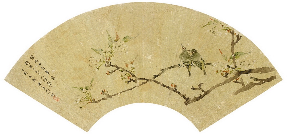 He Chong | Characters A set of four (1880) | MutualArt