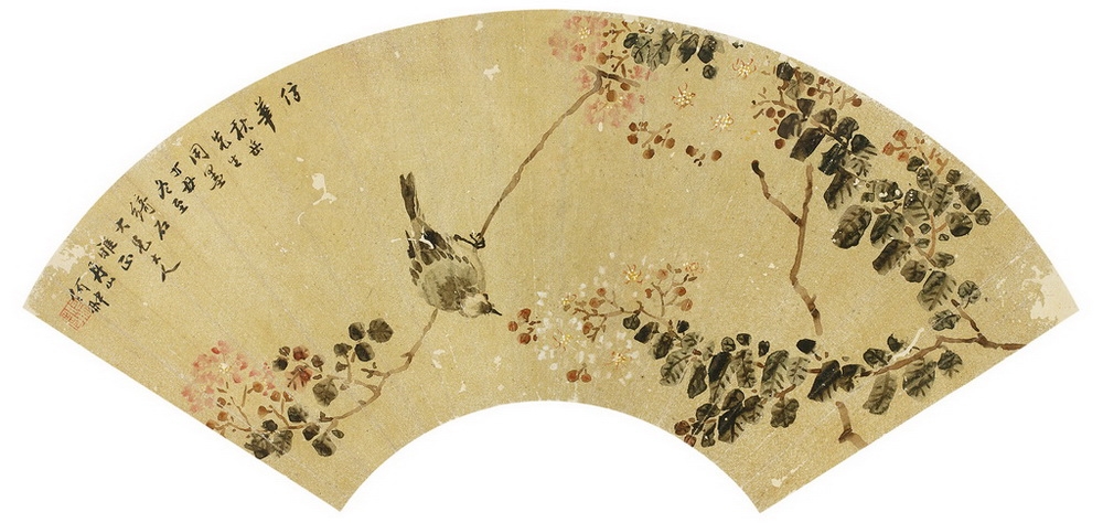 He Chong | Characters A set of four (1880) | MutualArt