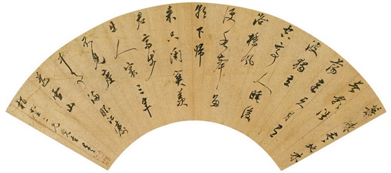 Zhu Angzhi | CALLIGRAPHY | MutualArt