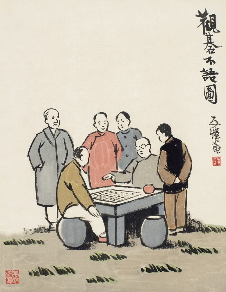 Feng Zikai | PERSONAGES | MutualArt