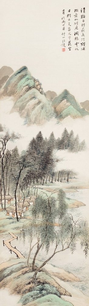 Wang Kun | LANDSCAPE | MutualArt