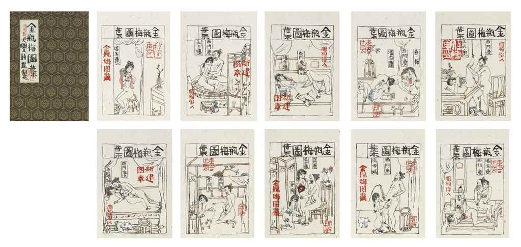 Zhu Xinjian | Jin Ping Mei (1996) | MutualArt