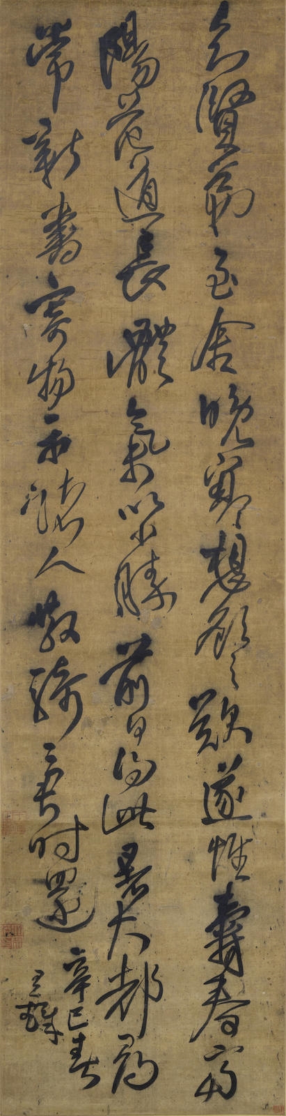 Wang Duo | Calligraphy in Cursive Script (1641) | MutualArt