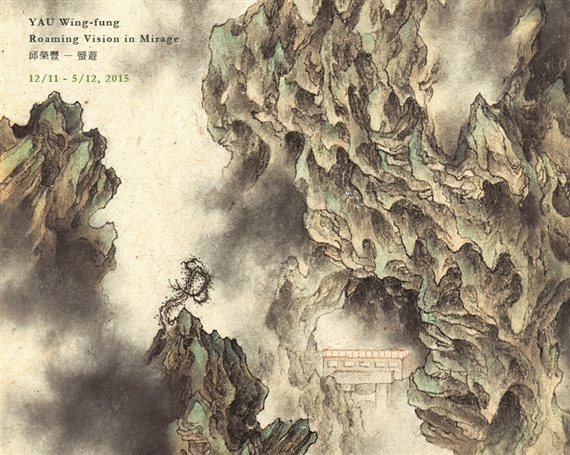 Yau Wing-fung | All Auction Results