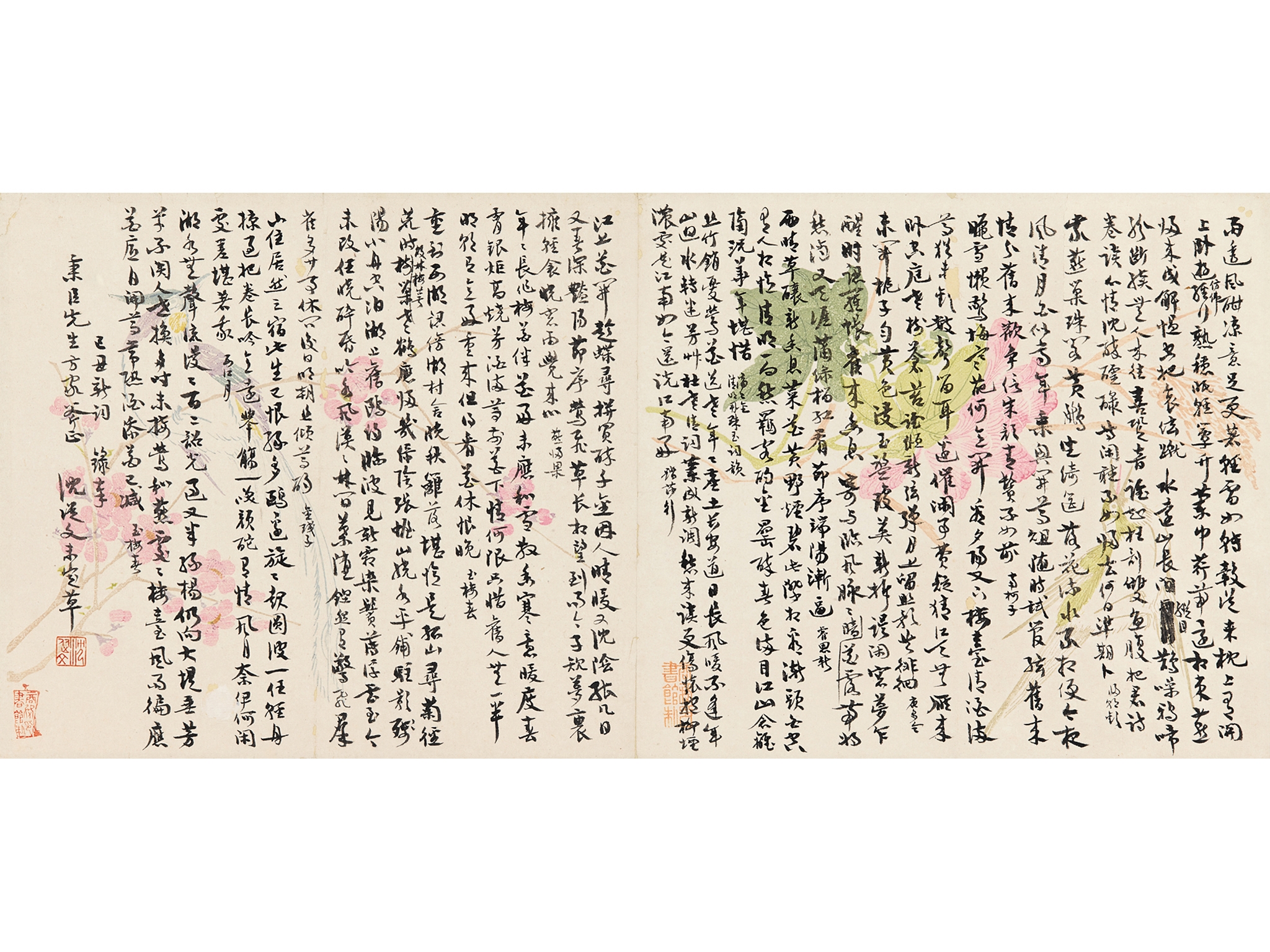 Shen Congwen | Poem in Xingshu | MutualArt