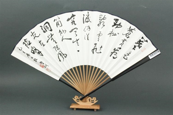 Cao Bin | 1 Artworks at Auction | MutualArt