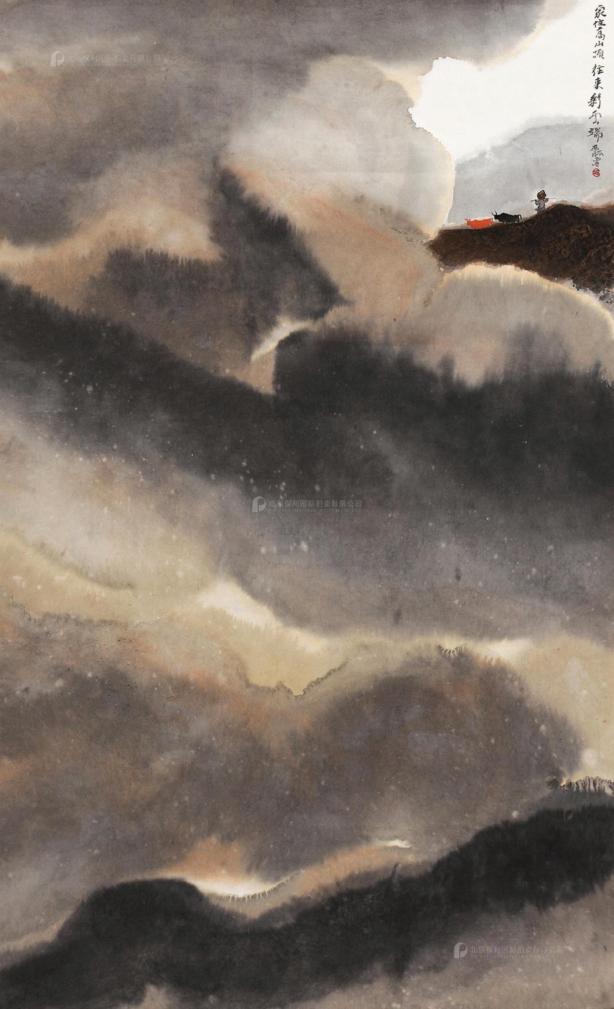 Jia Youfu | Landscape | MutualArt