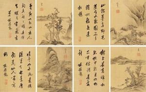 Chen Jiru | Landscape | MutualArt