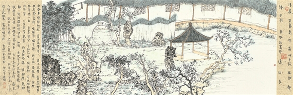 Zhao Xiu | 6 Artworks at Auction | MutualArt