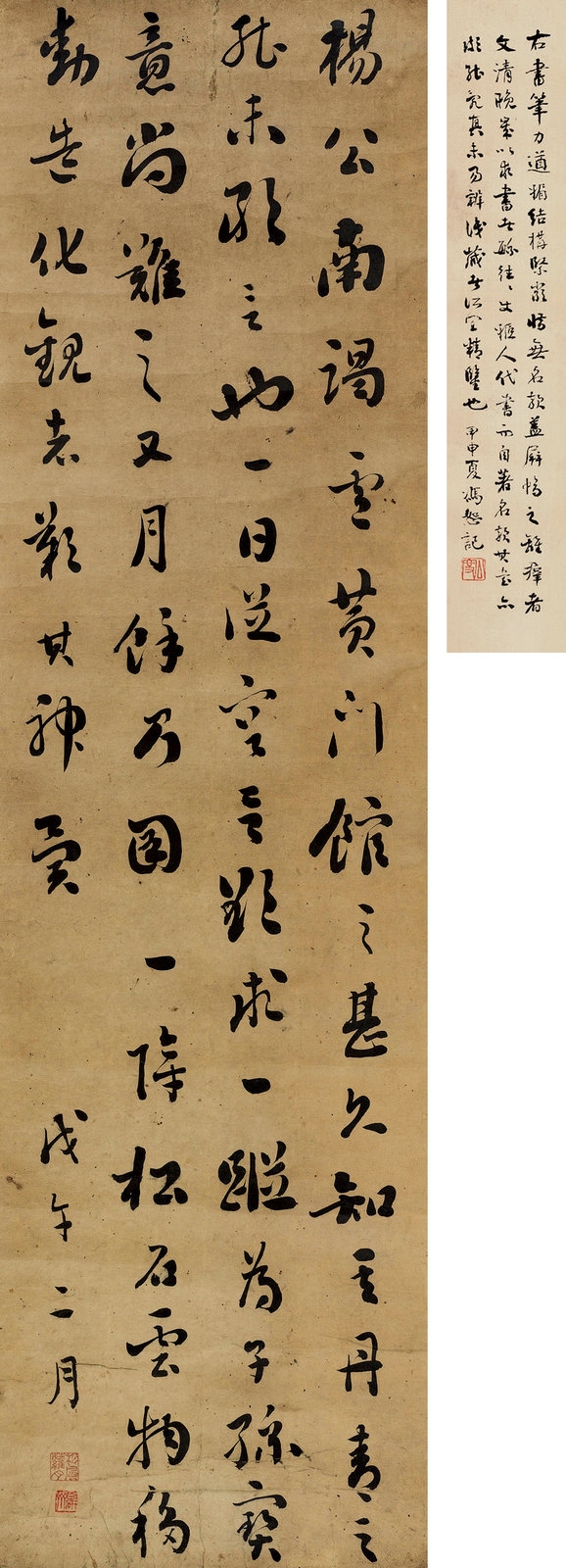 Liu Yong | CALLIGRAPHY | MutualArt