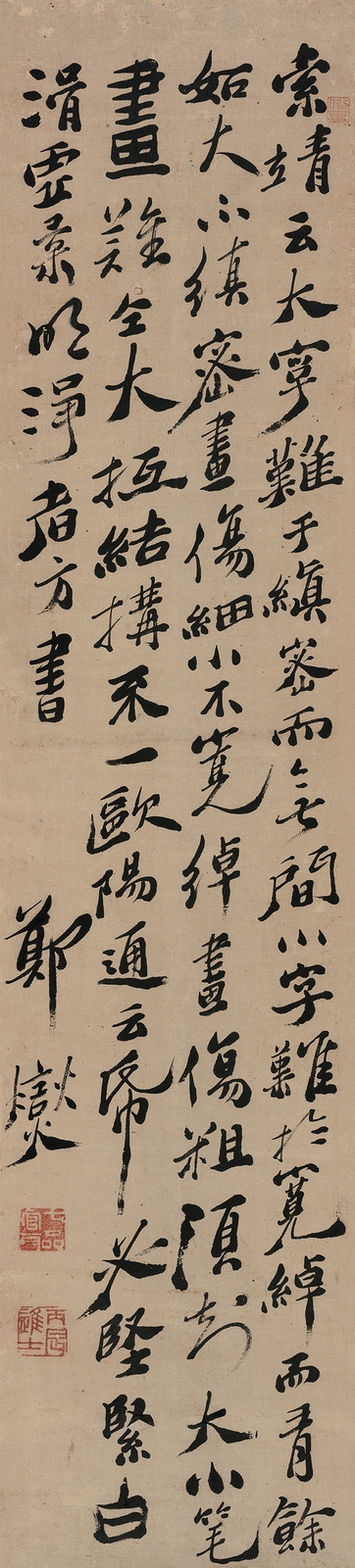 Zheng Xie | CALLIGRAPHY | MutualArt