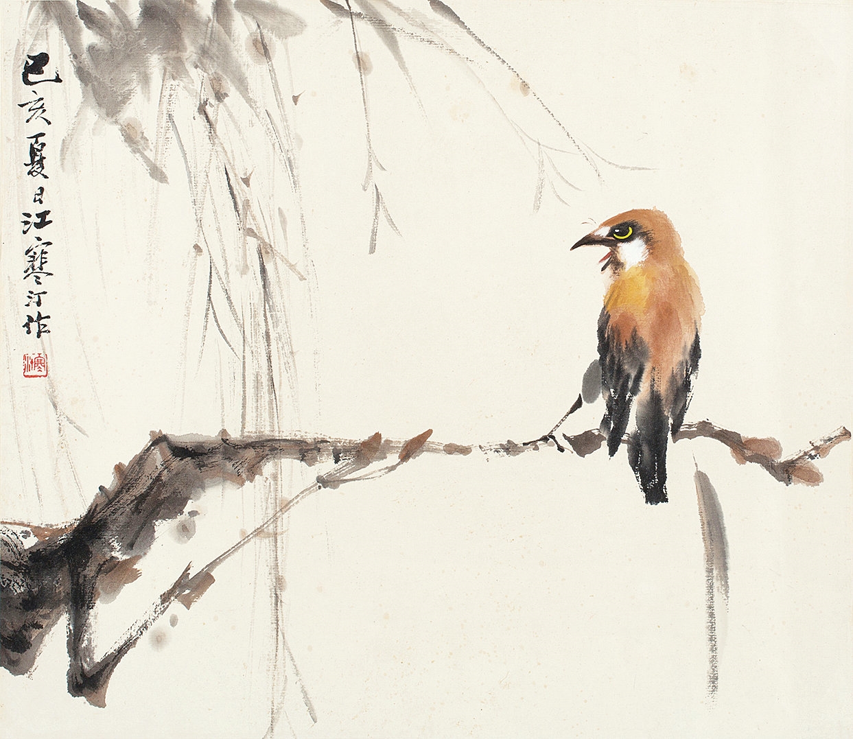 Jian Han Ting | BIRD | MutualArt