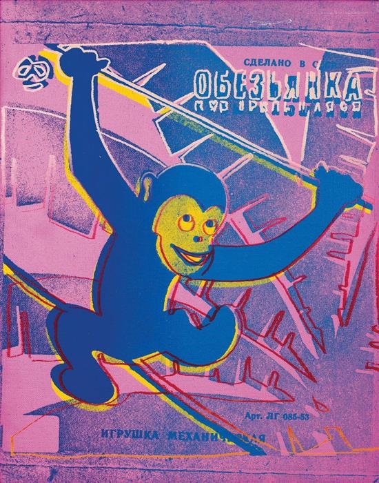 Andy Warhol | Monkey (Toy Painting) (1983) | MutualArt