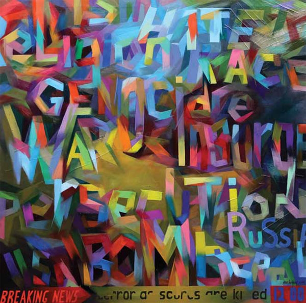 Sam Ebohon | BREAKING NEWS (2015) | MutualArt