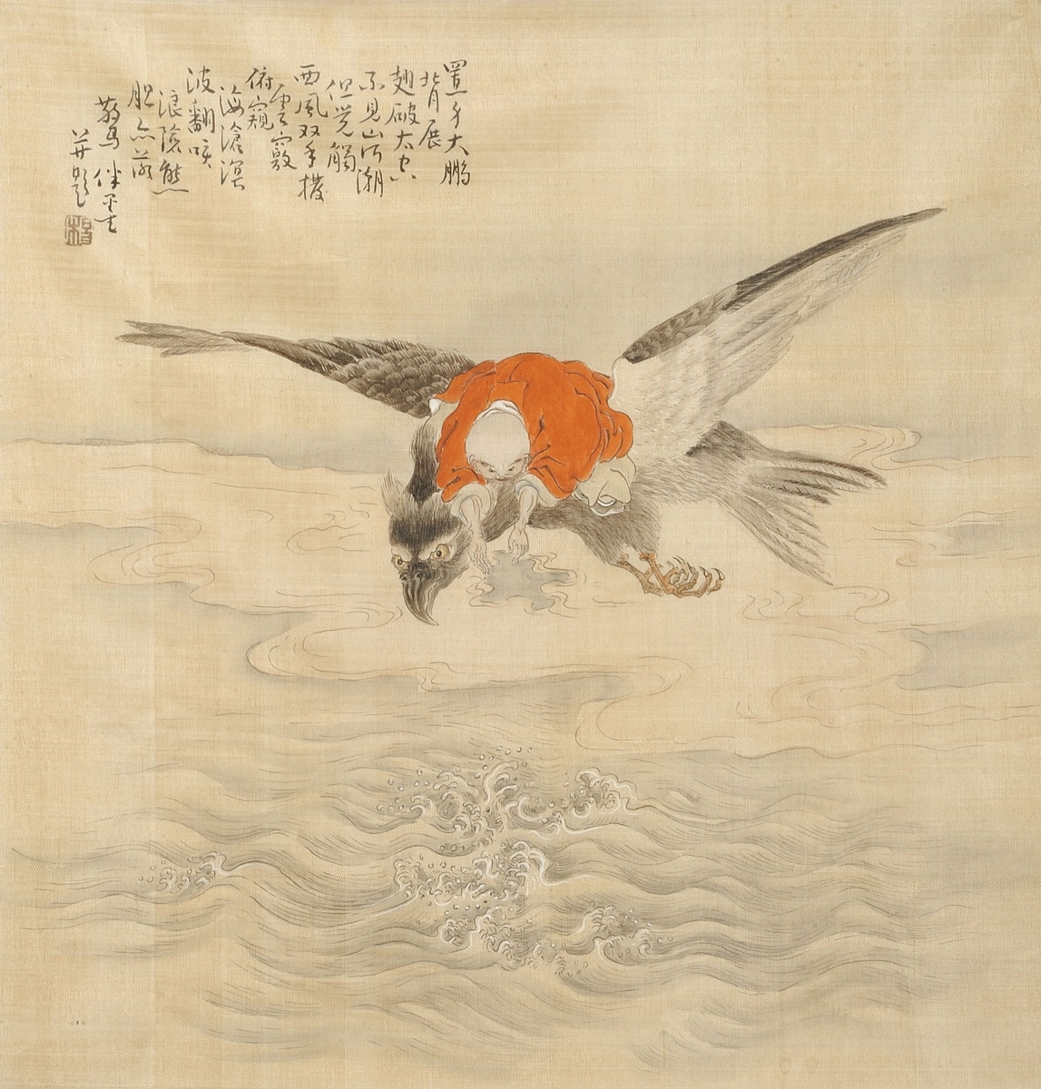 Chinese School, 20th Century | THE MYTHICAL BIRD PENG | MutualArt