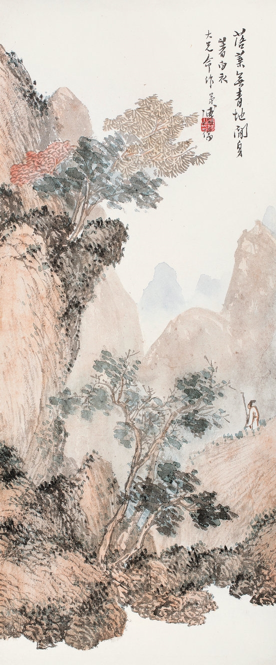 Pu Ru | Autumn Landscape | MutualArt