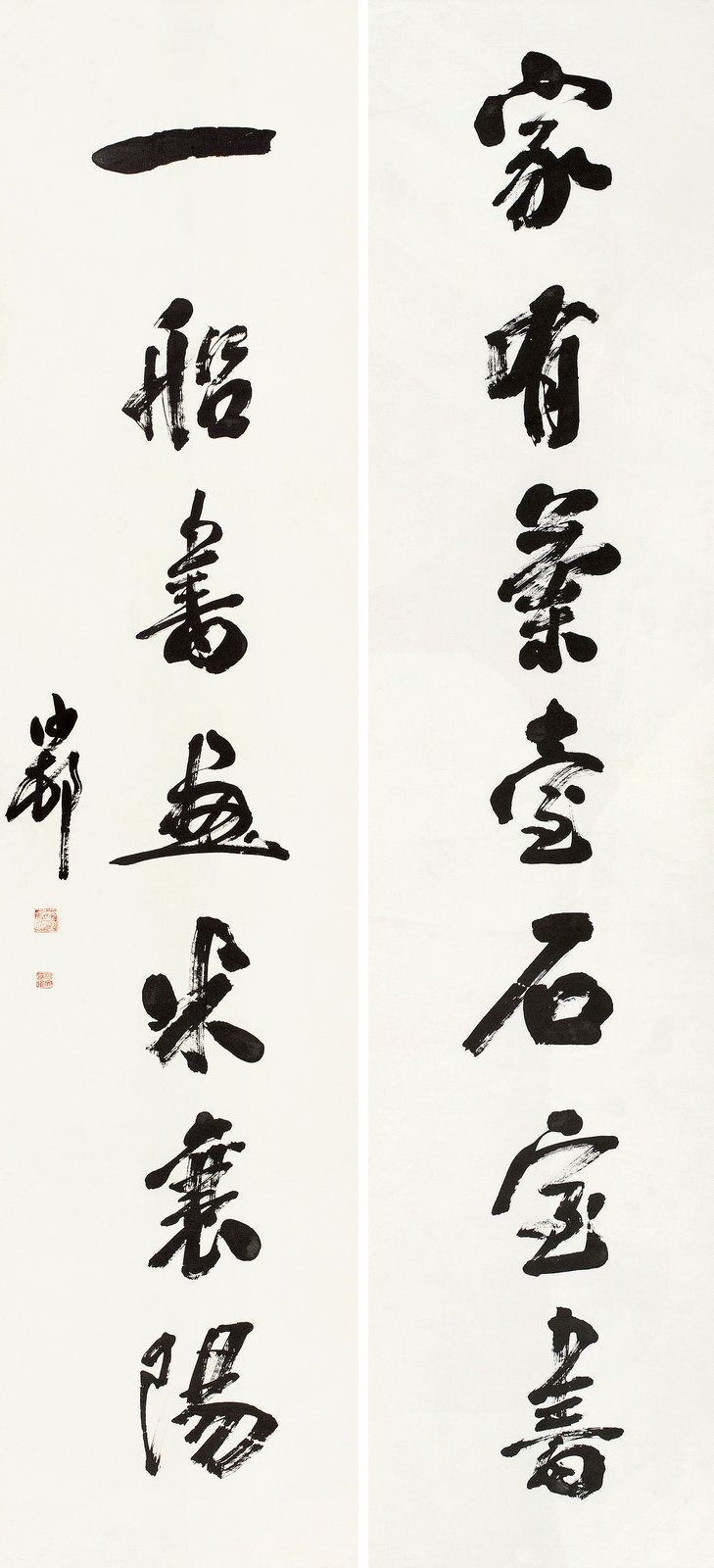 Sha Menghai | Seven - Character Couplet in Running Script | MutualArt