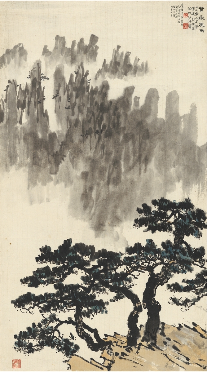 Xu Beihong | A RUNNING HORSE | MutualArt