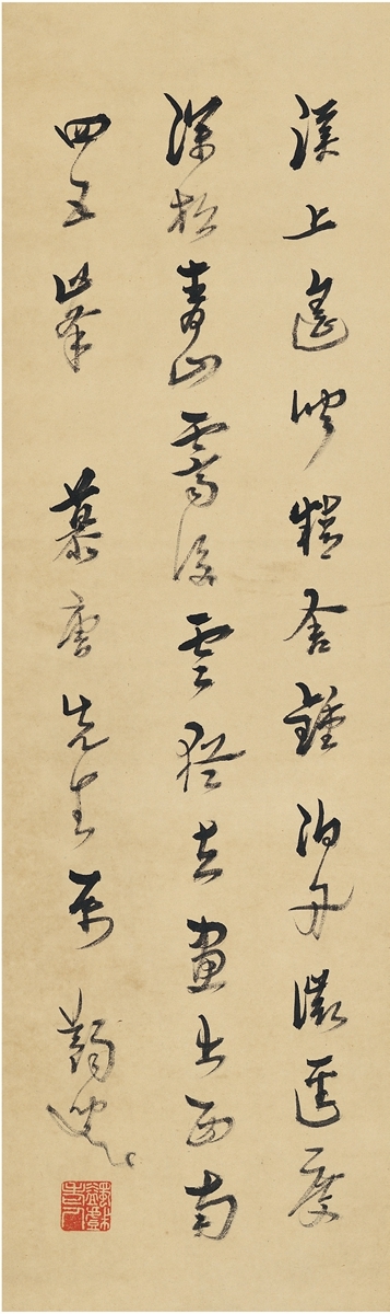Ma Yifu | Poem in Cursive Script | MutualArt