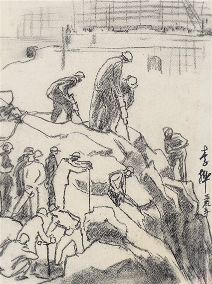 Li Hua | Sketch of Sanmen Gorge Construction Site (1959) | MutualArt