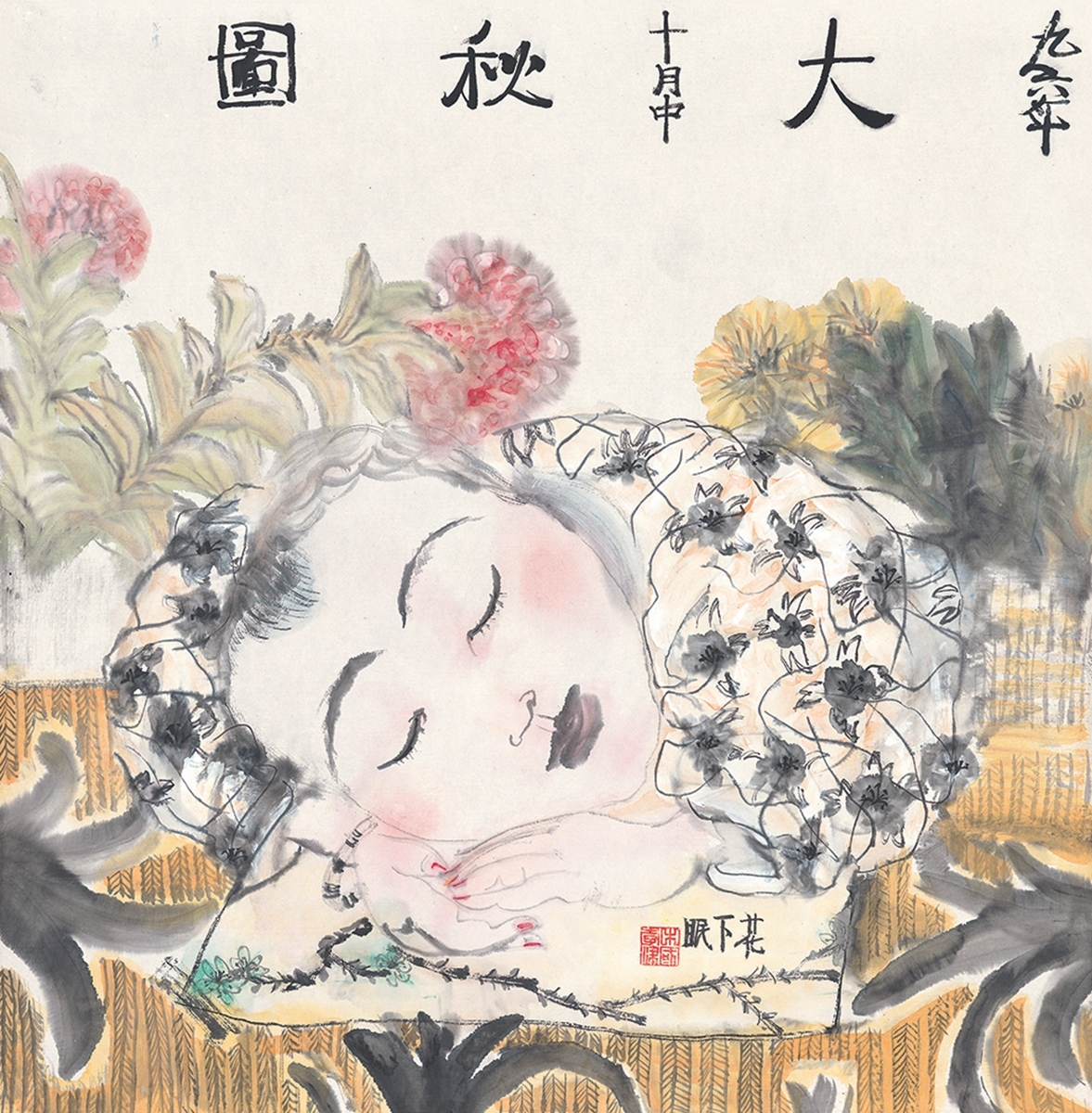 Li Jin | Autumn (1996) | MutualArt