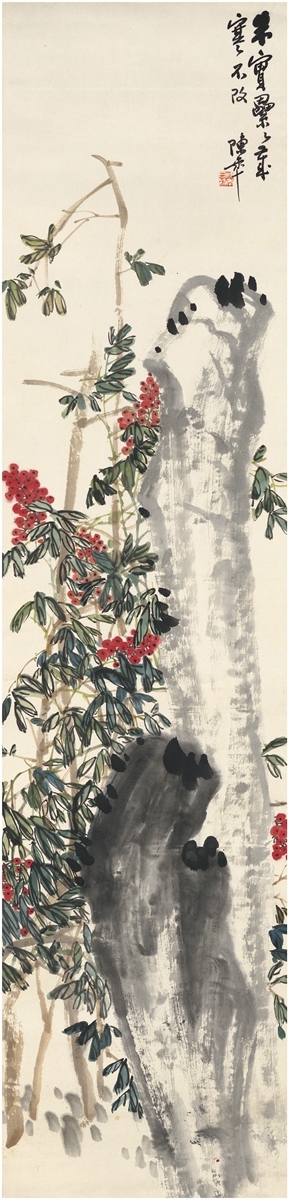 Chen Banding | CHEN BANDING CORAL-LIKE FLOWERS | MutualArt