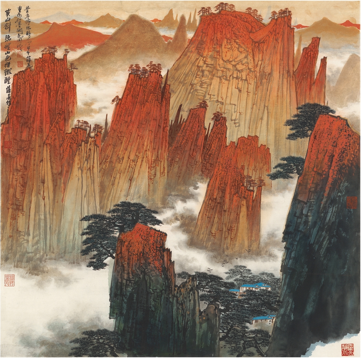 Xue Liang | XUE LIANG SUNSET OF MOUNT HUANG | MutualArt
